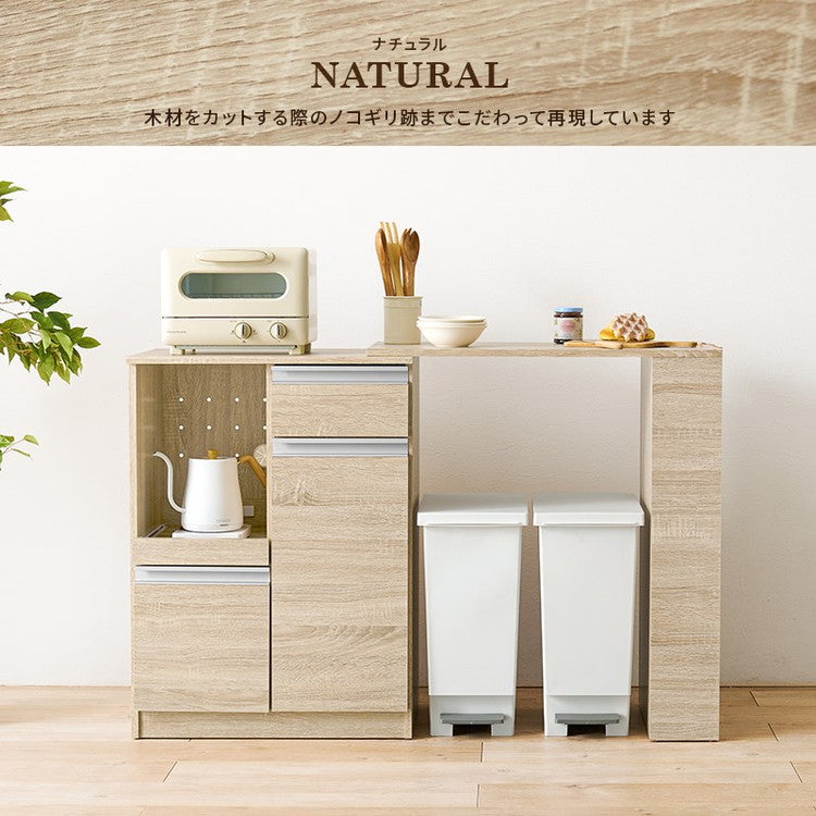 伸縮キッチンカウンター 2点セット 幅75~125 2口コンセント スライド棚 引出し 扉収納 キッチン収納 キャビネット 食器棚 レンジ台 – ハコモノヤ。